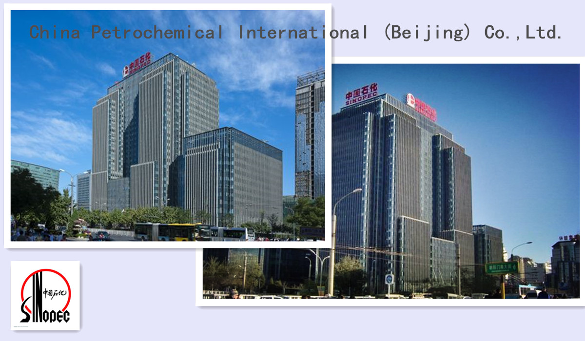 China Petrochemical International (Beijing) Co.,Ltd
