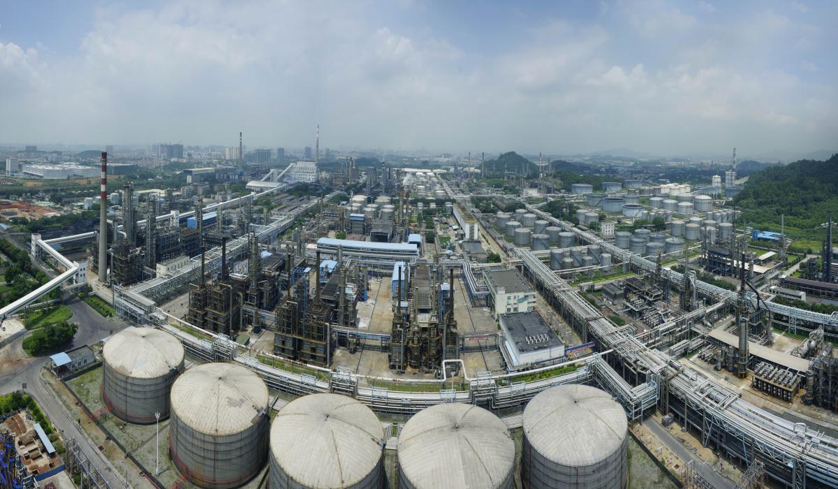 Sinopec International (South China) Co.,Ltd.