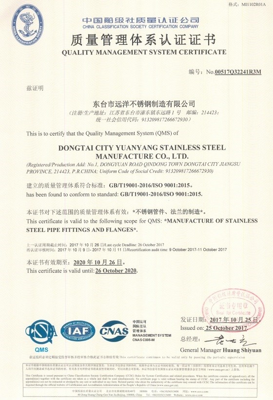 Overview Product Categories Company Profile Contacts