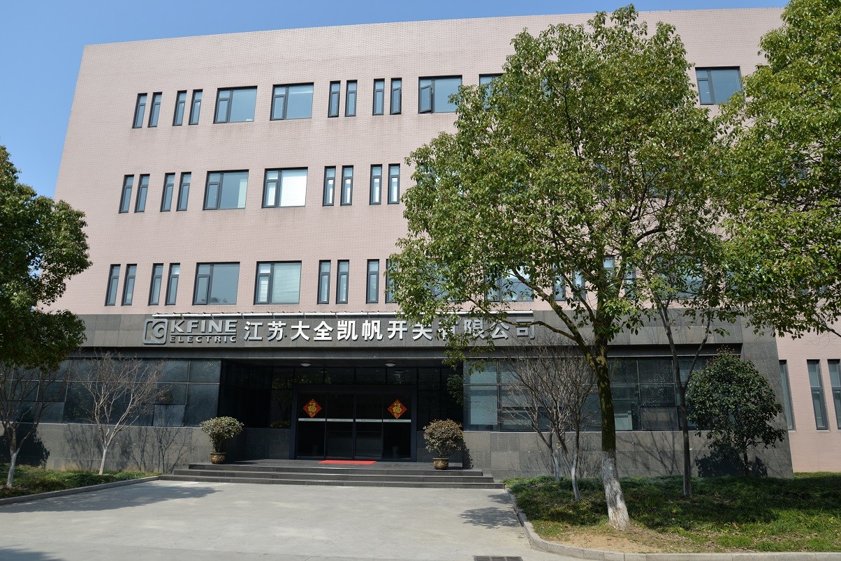 Overview Product Categories Company Profile Contacts